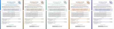 Custom-Designed Professional CV Template for MS Word